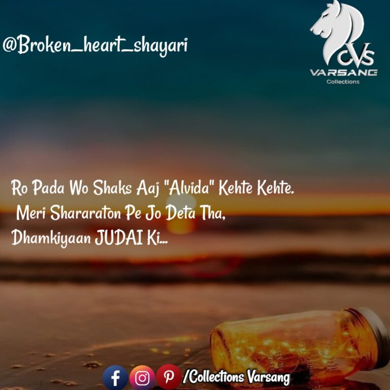 25+ broken heart shayari in hindi | broken shayari – heart break ...