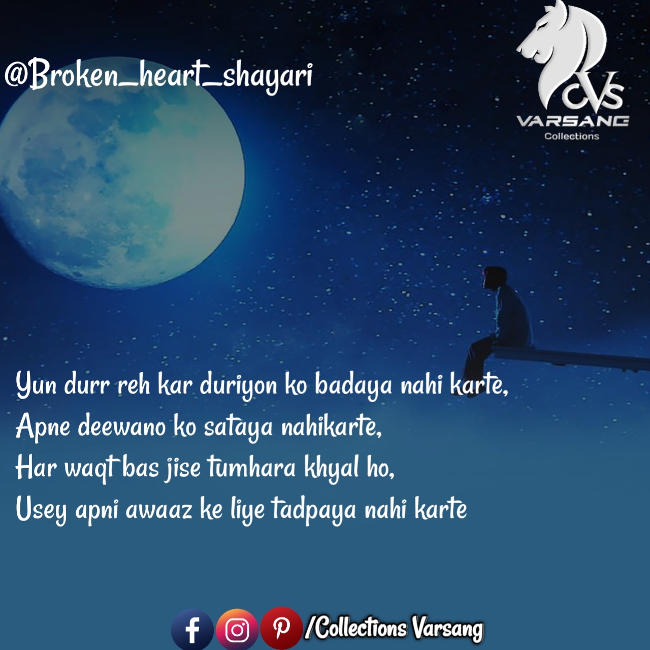 25+ broken heart shayari in hindi | broken shayari – heart break ...