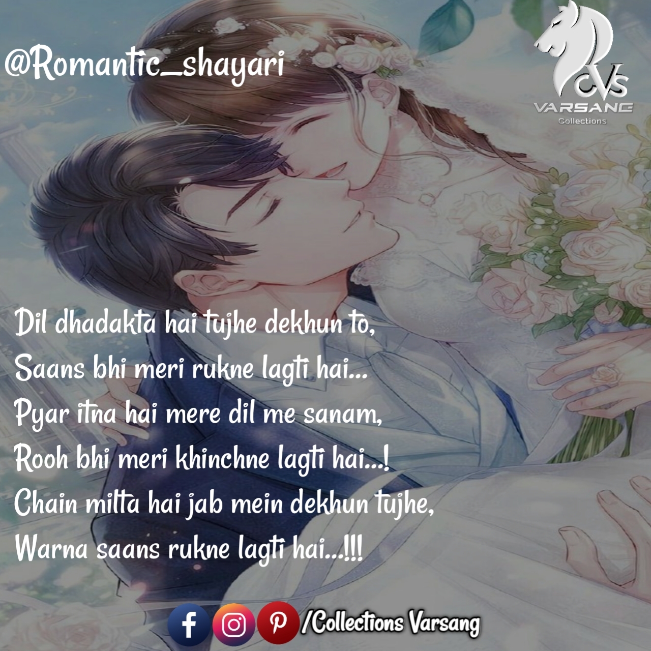 30+ romantic shayari in hindi | romantic love shayari – रोमांटिक status