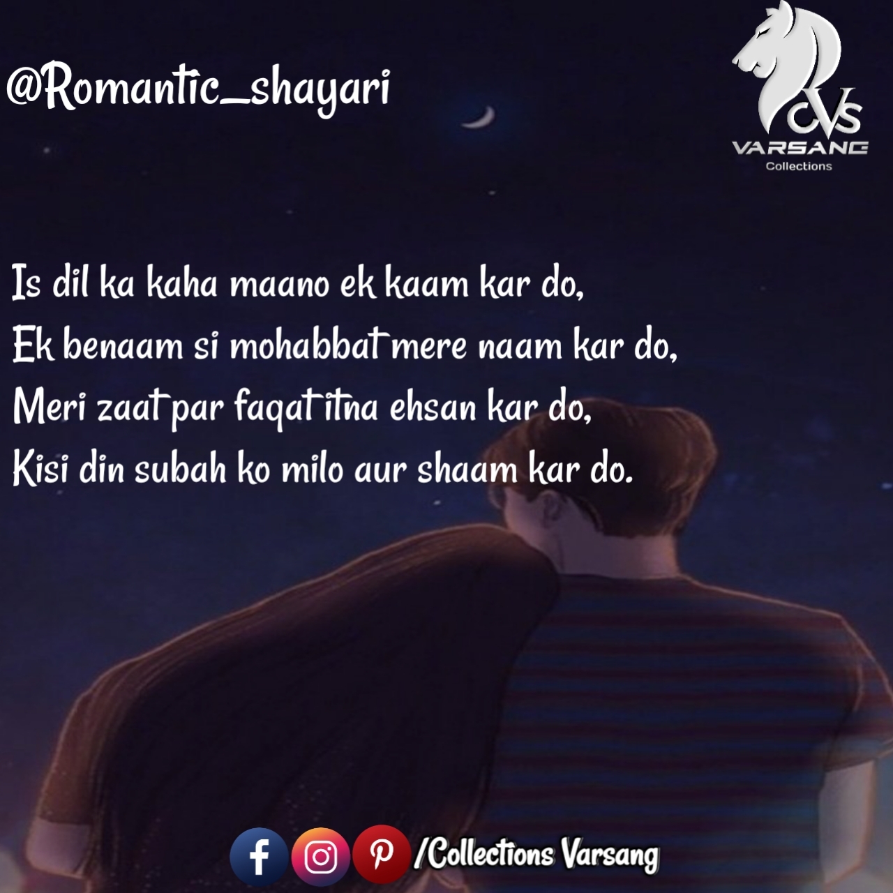 30+ romantic shayari in hindi | romantic love shayari – रोमांटिक status