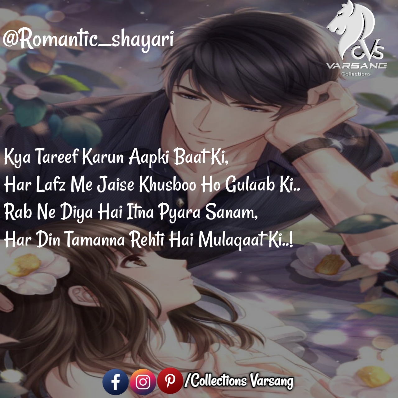 30+ romantic shayari in hindi | romantic love shayari – रोमांटिक status