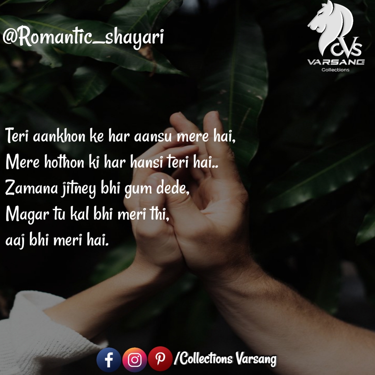 30+ romantic shayari in hindi | romantic love shayari – रोमांटिक status